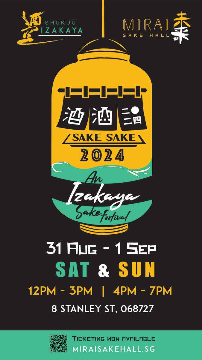 Sake Sake 2024 – Mirai Sake Hall